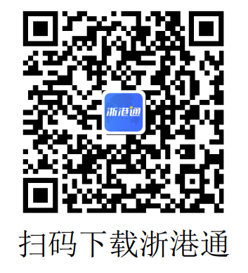 EDI统一服务平台